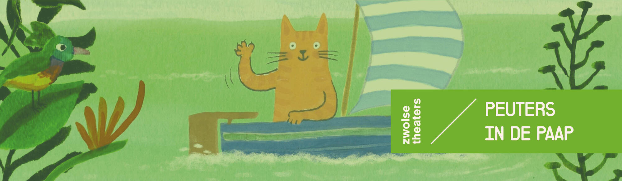 Peuters in de Paap - Serie